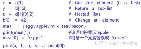 Python列表 元组 集合 字典 知乎