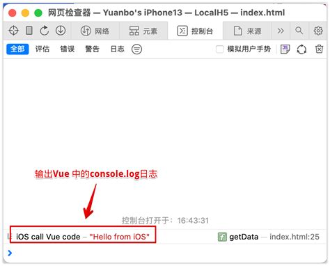 Ios 加载本地 Html 的一些实践 Fanthuss Blog
