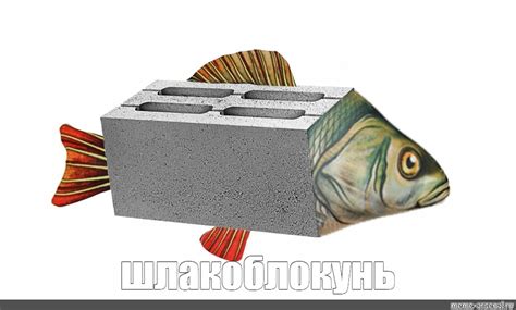 Meme шлакоблокунь All Templates Meme
