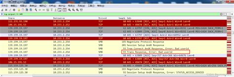 使用wireshark解决网络故障（木马）的一个典型案例 wireshark分析网络故障案例 csdn博客
