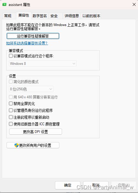 qt和geant4的安装相关问题 geant4 qt csdn博客
