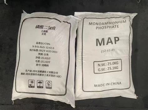 Good Quality Low Map Fertilizer 12 61 0 Factory Price Monoammonium Phosphate From China