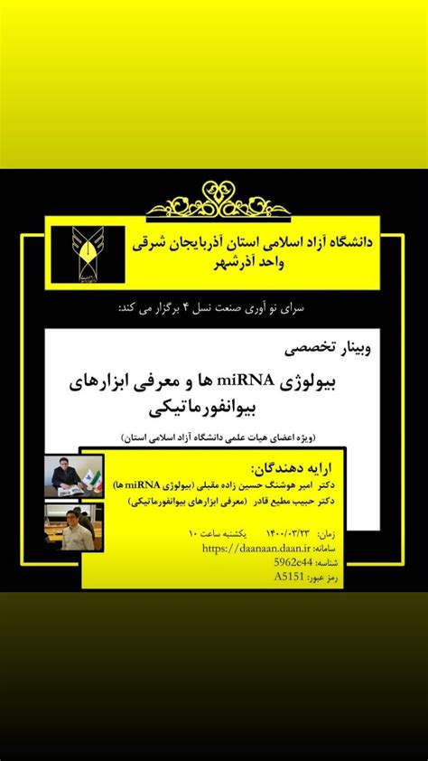 Jalal Shayegh Posted On Linkedin