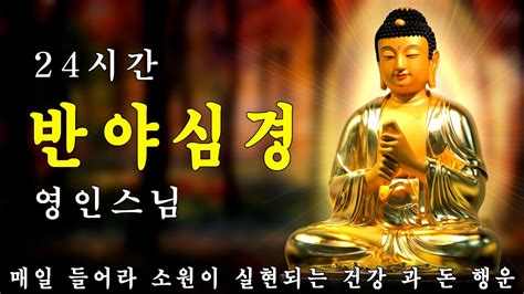 돈문제가 있다면 클릭🌕상상도 못한 큰돈이 생긴다🌕돈을 끌어당기는 신비한 주파수 명상음악 좋은일 확언음악 부정적 무의식 정화 소원성취 행운 명상의말씀 Youtube