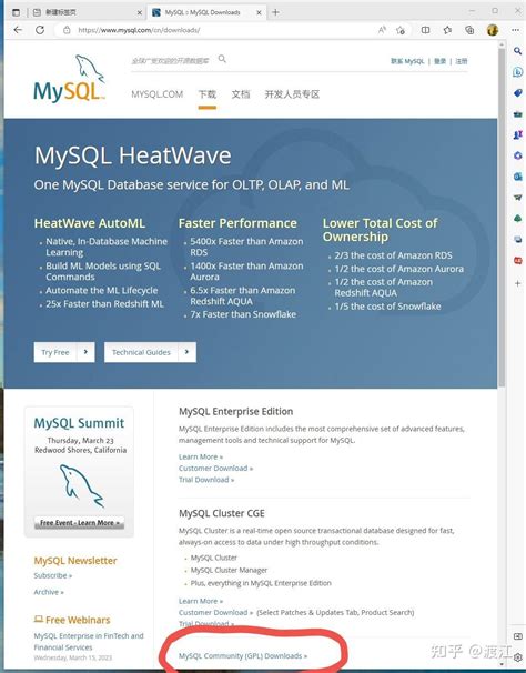 MySQL数据库安装过程及解决方法记录 知乎