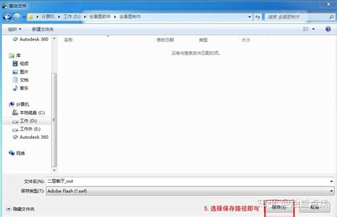 360°全景图效果图是怎么做的? 知乎 360°全景图效果图是怎么做的? 知乎