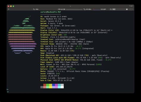 Fastfetch La Mejor Alternativa A Neofetch Para Mostrar Información Del Sistema En Linux