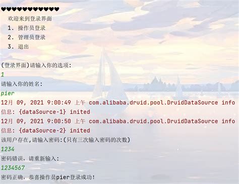 Mysqlidea图书管理系统项目链接项目感悟mysql和idea做一个管理系统在idea输入并输出 Csdn博客