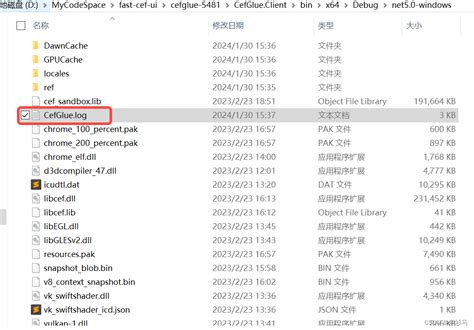 Xilium Cefglue 入坑指南（一） Csdn博客