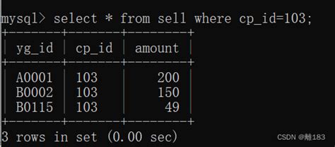 管理信息系统 试卷 查询sell表中103号产品的销售信息 離183的博客 csdn博客