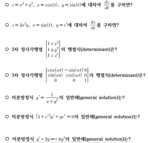 Solved Write Your Answers With The Process Of Solving The