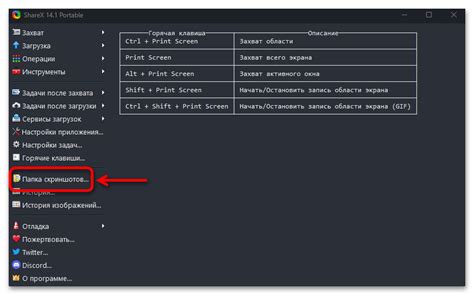 Запись видео с экрана в Windows 11