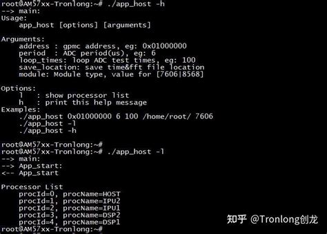 Am57x 多核soc开发板——gpmc的多通道ad采集综合案例手册（上） 知乎