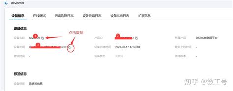 Mqttx客户端连接腾讯云教程 知乎