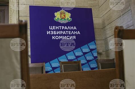 Крайният срок за регистрация на партиите и коалициите в ЦИК за участие