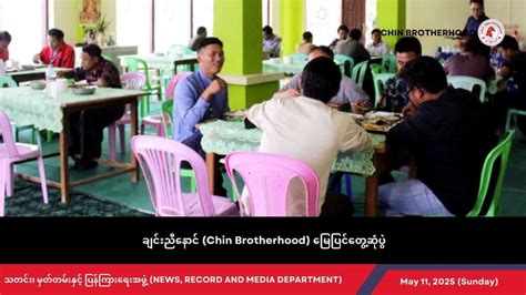 Chin Defence Force Mindat Chin Defence Force Mindat