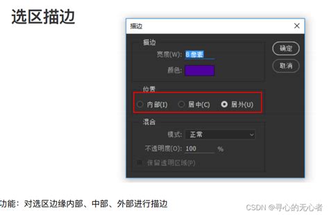 画笔工具、文字工具（ps尚硅谷学习）尚硅谷视频中出现的画笔软件 Csdn博客