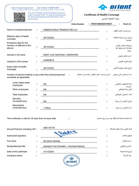 Policy Certificate Pdf