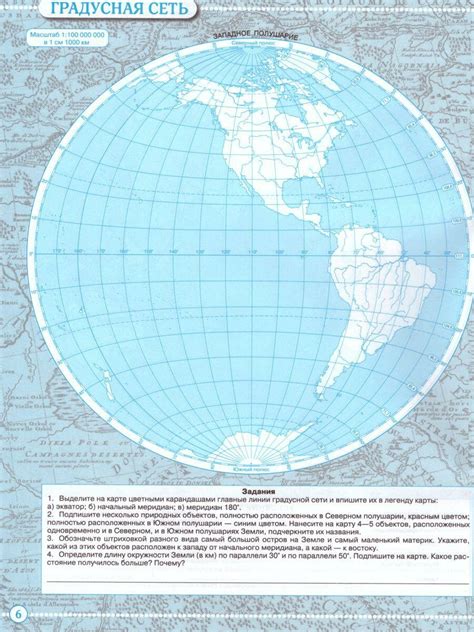 География 5 класс контурная карта страница 2 3 - Фотоподборки 1