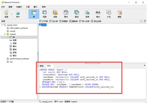 Win MySQL环境搭建以及Navicat的使用全解 阿里云开发者社区