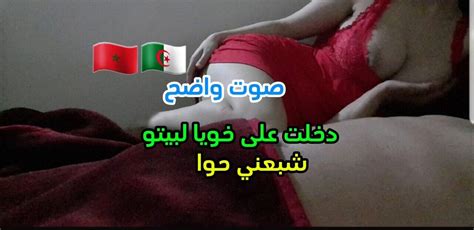 Sahar Good Porn Videos Sex Model Nudes XHamster