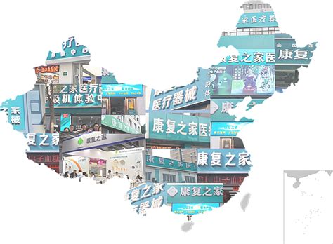 萨醍藏秘健康养生馆加盟费多少钱萨醍藏秘健康养生馆加盟费低至56万元萨醍藏秘健康养生馆加盟怎么样把握智能药箱商机，领跑健康未来加盟星百度招商加盟服务平台