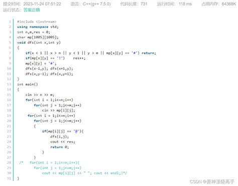 Dfs初步问题 小d和超级泡泡堂牛客小白月赛70期题目 Csdn博客