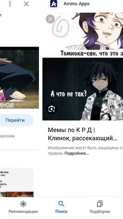 клинок рассекающий демонов мемы 3 ч Youtube