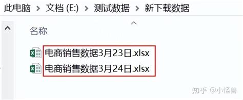如何WPS处理数据以及Excel报表实现自动化 知乎