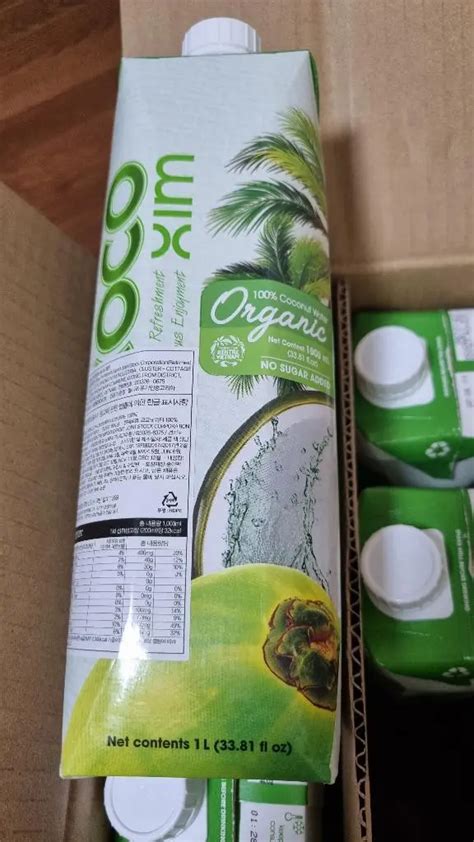 유기농 코코넛 워터