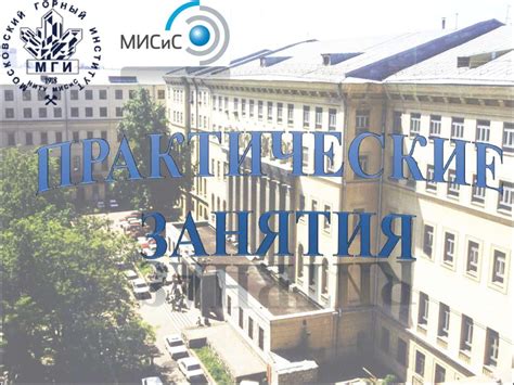 Задачи по строительной механике презентация онлайн