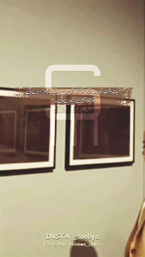 Usri Yusra Husna Hussain Usri Yusra Novel Usri Yusra By Husna Hussain Novels Urdu Novels