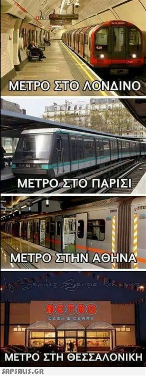 αστειες εικονες με ατακες Funny Funny Pictures Funny Memes
