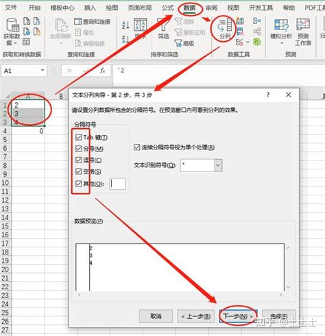 表格数值无法求和，结果显示为0怎么处理？ 知乎