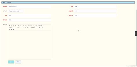 Java基于obe课堂教学评价体系 源码 mysql 文档 CSDN博客