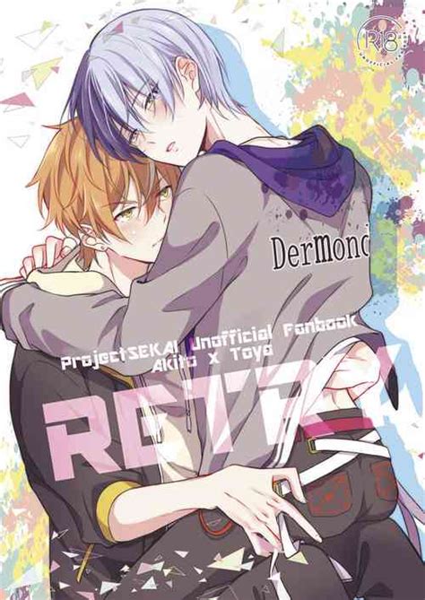 Artist Aruke Nhentai Hentai Doujinshi And Manga