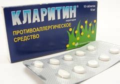Кларитин – инструкция по применению, цена, отзывы, таблетки, сироп