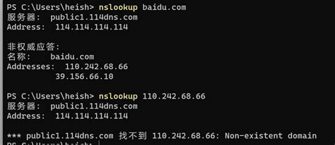 Linux:dns反向解析工具介绍 腾讯云开发者社区 腾讯云 Linux:dns反向解析工具介绍 腾讯云开发者社区 腾讯云