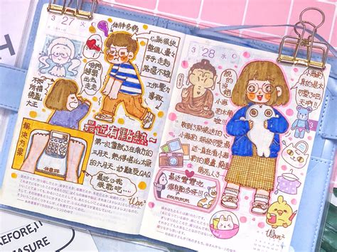 【手帐】弯弯酱的手帐时间（2018 03月合集） 弯弯酱wanwan 站酷zcool