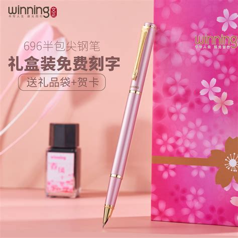 文正钢笔女士高档精致高颜值女生款小仙女可爱学生专用复古小清新钢笔情侣生日礼物送礼私人定制钢笔刻字套装 虎窝淘