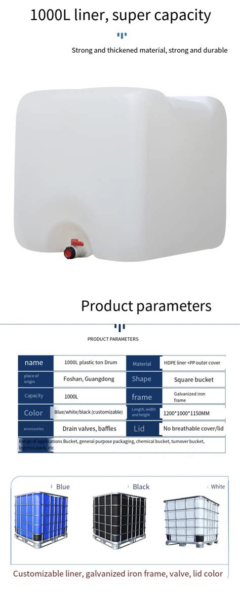 Stackable IBC Chemical Container 1000L IBC Plastic Tote White