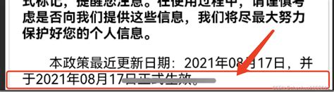 鸿蒙实现底部安全距离 鸿蒙 底部安全距离 csdn博客