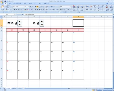 엑셀2007 만년달력 만들기 네이버 블로그