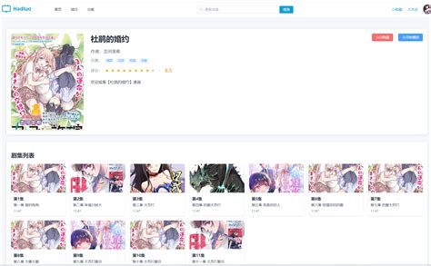 附源码Java动漫视频网站源码带弹幕系统 SpringBoot VUE 前后端分离 qq 博客园