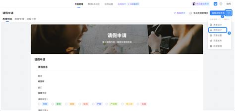 手写签名 钉钉宜搭·帮助中心