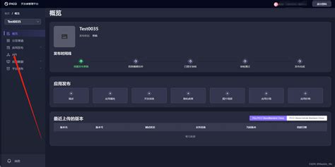 unity pico neo3 基础开发流程 unity pico开发 csdn博客