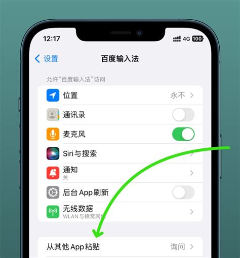 Ios 16 1刚刚更新 灵动岛里就进了“恶霸” 百家争鸣 游民星空