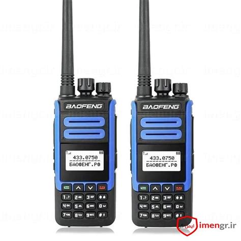 قیمت و خرید بیسیم واکی تاکی اصلی باوفنگ مدل Bf H7