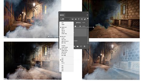 Adobe Learn 학습 Photoshop 사진에 연기를 추가하여 분위기 있는 효과 연출