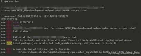 Cross Env Nodeenvdevelopment Webpack Dev Server Open Hot Cross Env 不是内部或外部命令，也不是可运行的程序或批